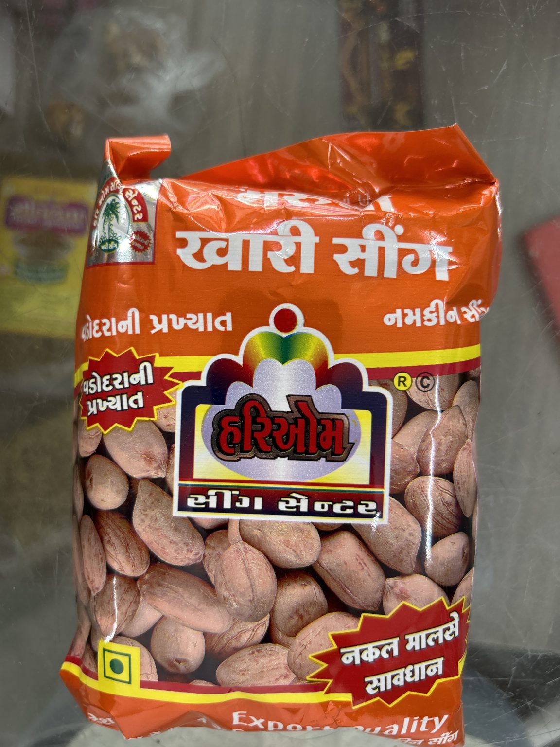 Bharuch Groundnuts(Roasted ,salted) – Chandan and Brothers